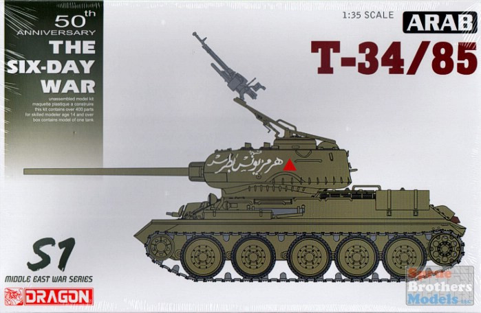 Armor - Model Kits - Dragon-Vehicles - Page 1 - Sprue Brothers Models LLC