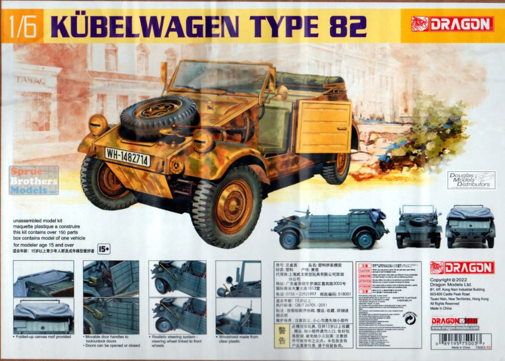 DML75003 1:6 Dragon German Kubelwagen Type 82 - Sprue Brothers Models LLC