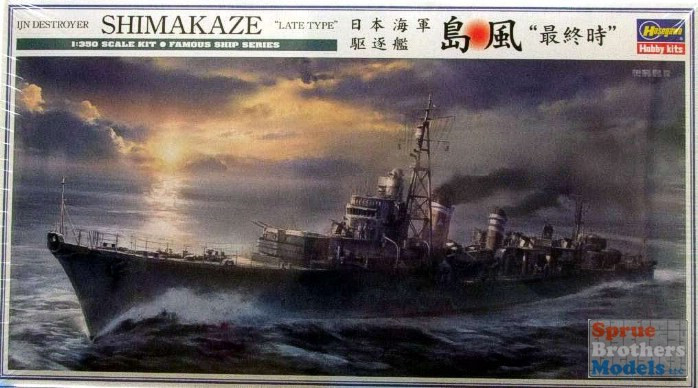 HAS40029 1:350 Hasegawa IJN Destroyer Shimakaze Late Type - Sprue ...
