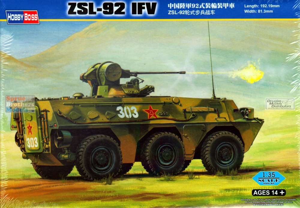 HBS82454 1:35 Hobby Boss ZSL-92 IFV - Sprue Brothers Models LLC