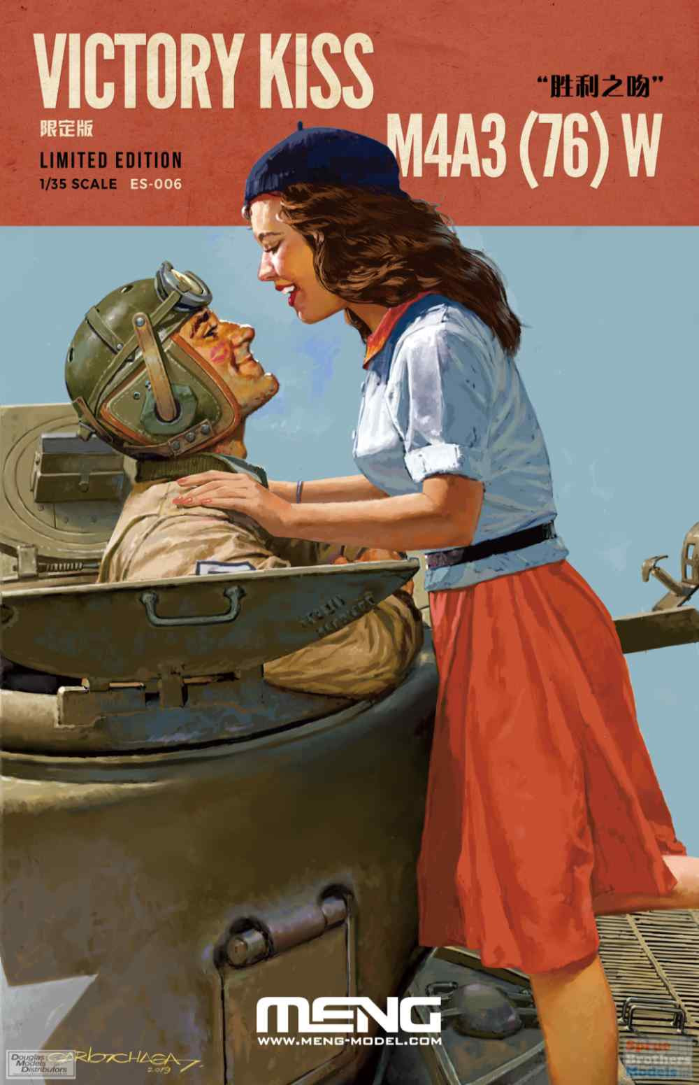 Armor - Model Kits - Meng - Page 1 - Sprue Brothers Models LLC