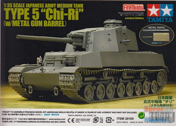 Armor - Model Kits - Tamiya - Page 1 - Sprue Brothers Models LLC