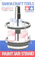 TAM74077 Tamiya Paint Jar Stand #74077 - Sprue Brothers Models LLC