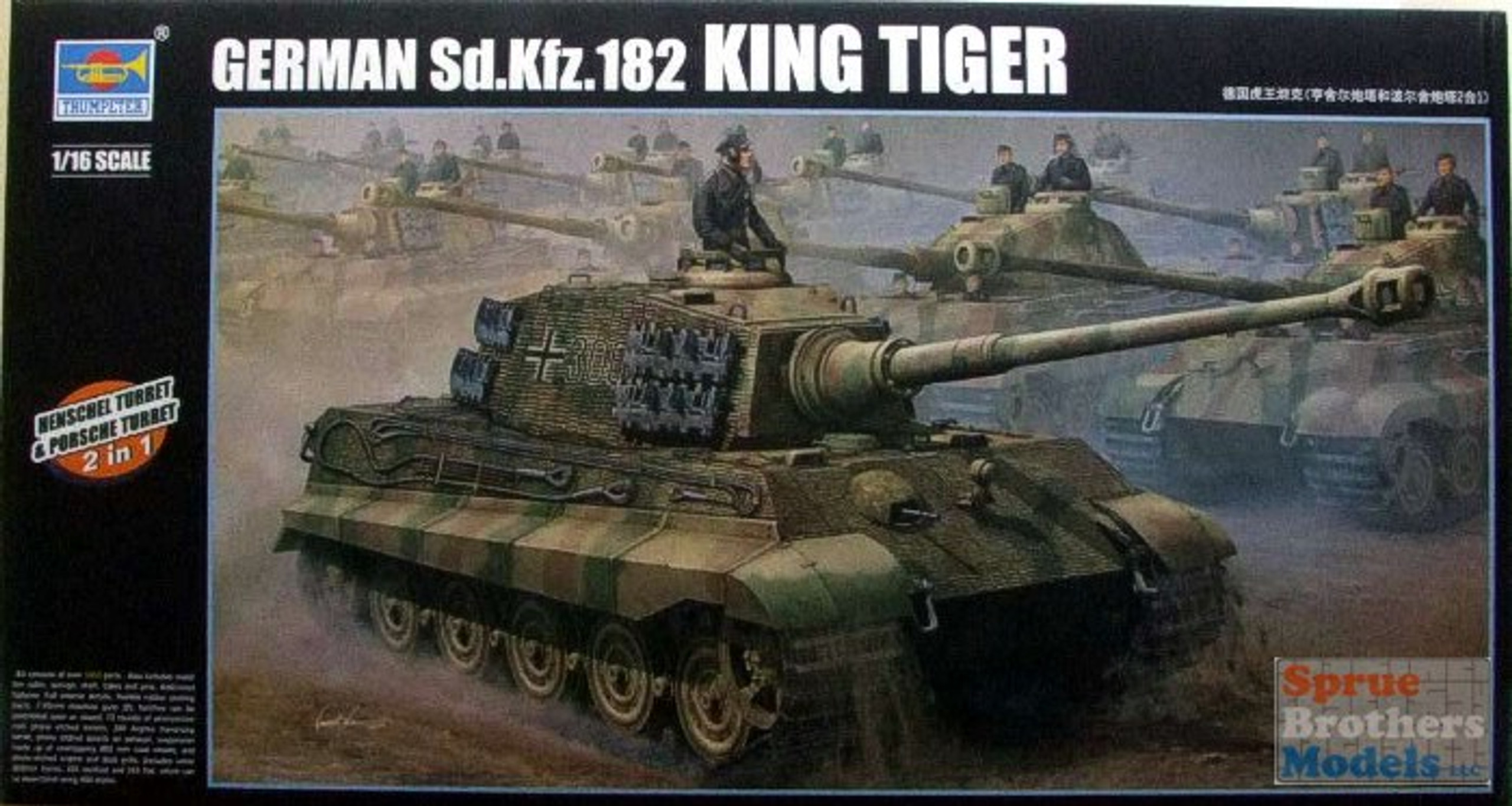 TRP00910 1:16 Trumpeter German Sd.Kfz.182 King Tiger (Henschel ...