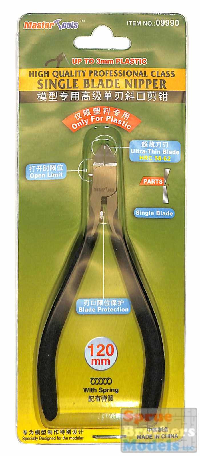 MNGMTS026 Meng Advanced Single-Edged Hobby Side Cutter - Sprue Brothers ...