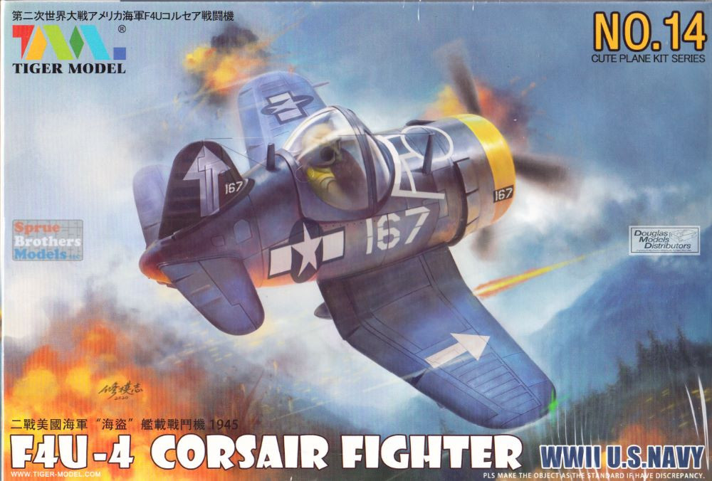 TIG0114 Tiger Model Cute Plane Series - F4U-4 Corsair - Sprue Brothers ...