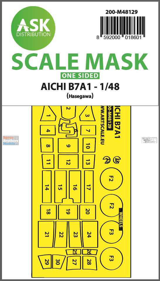 ASKM48129 1:48 ASK/Art Scale Mask - Aichi B7A1 Grace (HAS kit) - Sprue ...