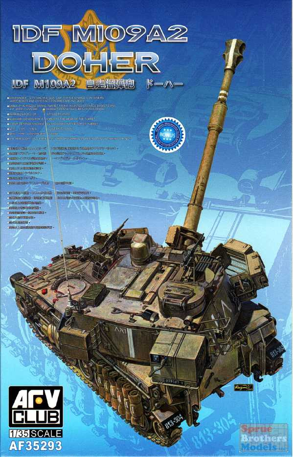 AFV35293 1:35 AFV Club IDF M109A2 Doher - Sprue Brothers Models LLC