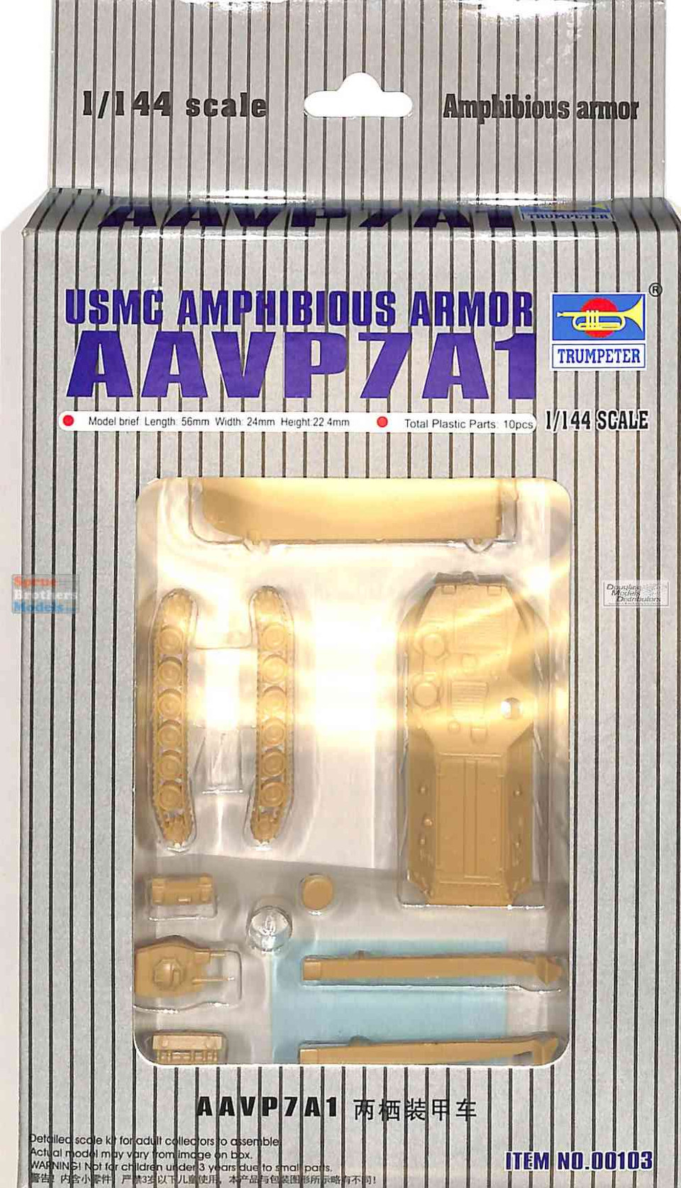Armor - Model Kits - Trumpeter - Page 1 - Sprue Brothers Models LLC