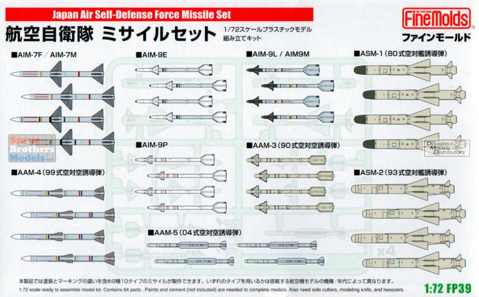 FNMFP039 1:72 Fine Molds JASDF Missile Set - Sprue Brothers Models LLC