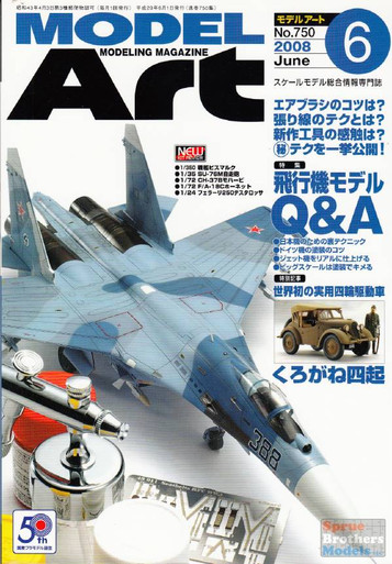 MDA750 Model Art Modeling Magazine June 2008 - Sprue Brothers Models LLC