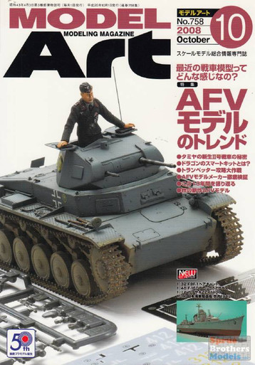 MDA758 Model Art Modeling Magazine October 2008 - Sprue Brothers Models LLC