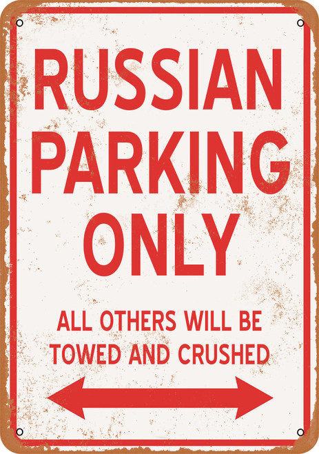 RUSSIAN Parking Only Metal Sign