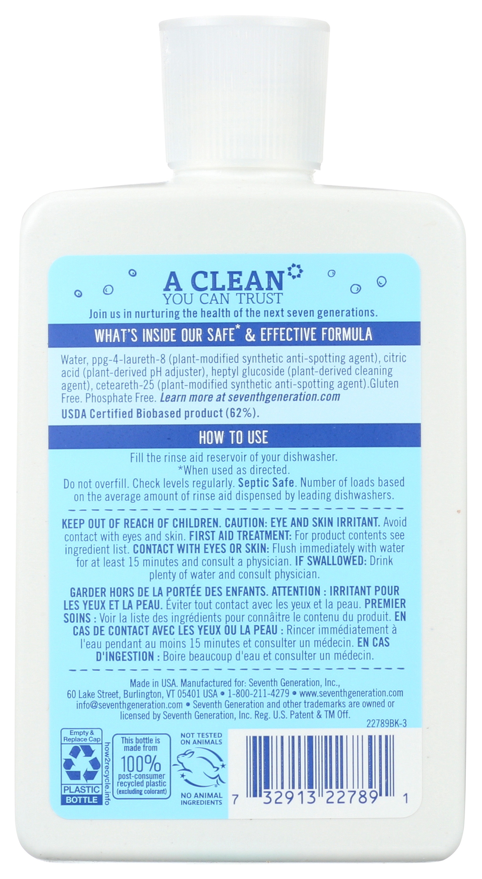 Seventh Generation Dish Rinse Aid | Shop at Carewell