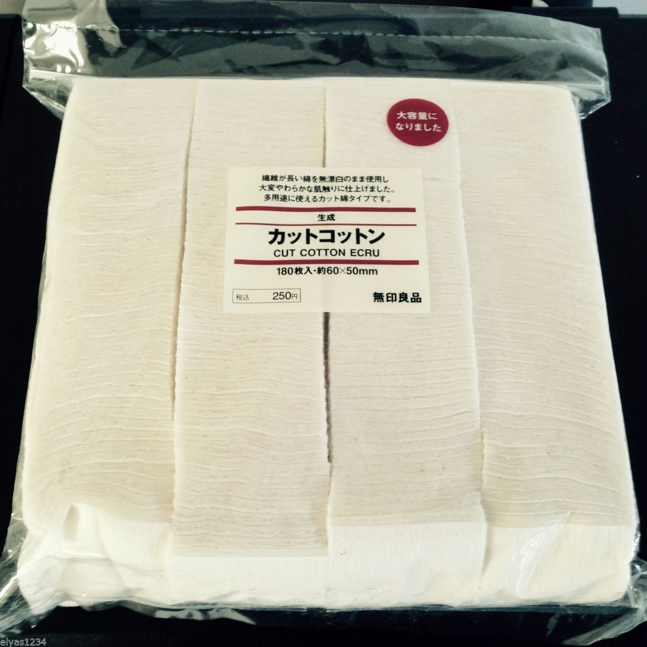 Muji Japanese Organic Cotton 10, 20,30, 40 & 140 pads