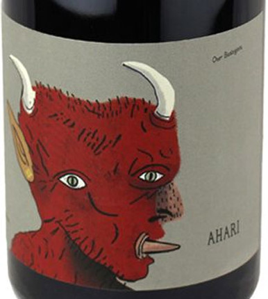Oxer Bastegieta Rioja Ahari 2020 - Woodland Hills Wine Company