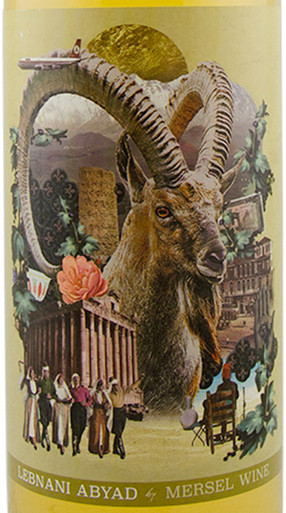 Mersel Lebnani Abyad (Lebanon) 2021 1L - Woodland Hills Wine Company