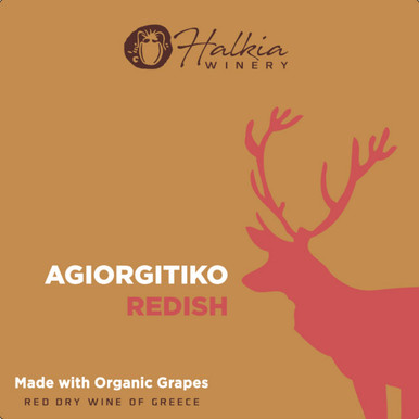 Halkia Reddish Agiorgitiko 2022 - Woodland Hills Wine Company