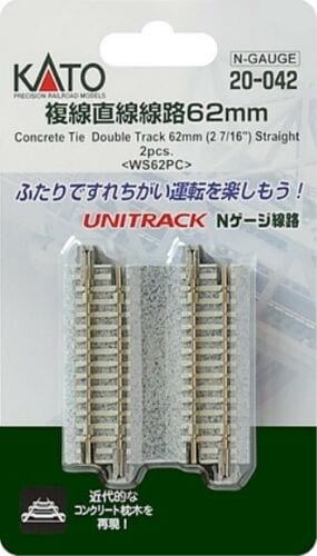 Kato ~ N Scale ~ UniTrack 62mm 2 7/16 ~ Double Concrete Tie Track (2 ...