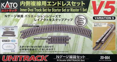 Kato ~ N Scale ~ UniTrack Inner Oval Track Set ~ Variation 5 V5 ~ 20-864 - Iron Planet Hobbies