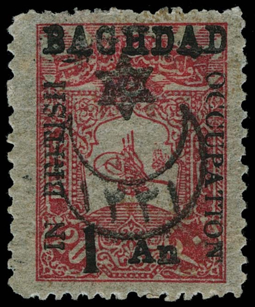 Mesopotamia Scott N15 Gibbons B15 Mint Stamp - colonialstamps.com