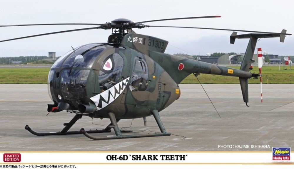 apache helicopter shark teeth