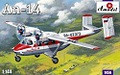 Civil Aircraft Model Kits -- MegaHobby.com