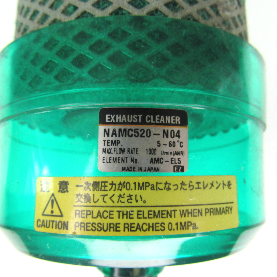 SMC NAMC520-N04 Exhaust Cleaner