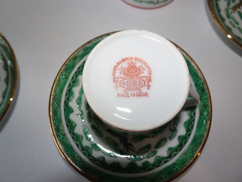 Chinese Hand Decorated Coffee Set 15 Piece