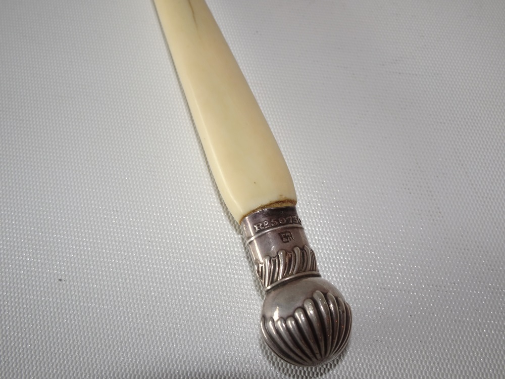 Victorian Sterling Silver Triton Bread Fork