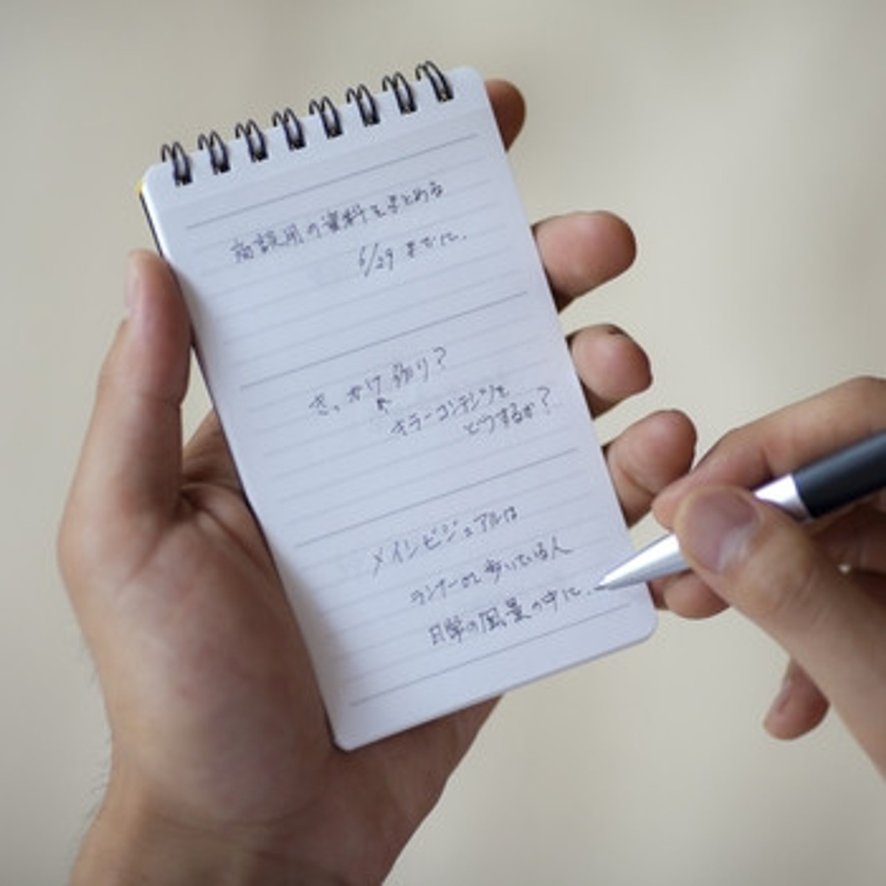 Maruman Mnemosyne N193 A7 Notepad - Lined