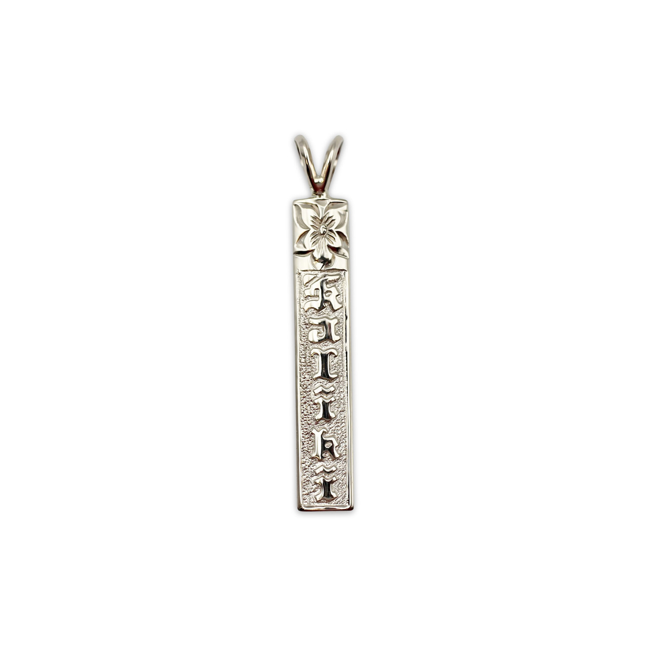 Raised Letter Vertical Pendant