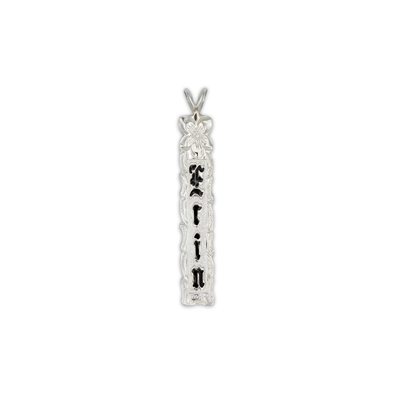 Raised Letter Vertical Pendant