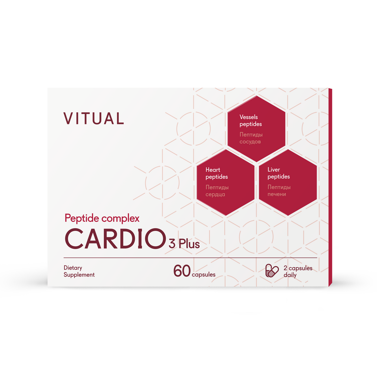 Cardio 3 Plus - Cardiovascular Natural Peptide Complex