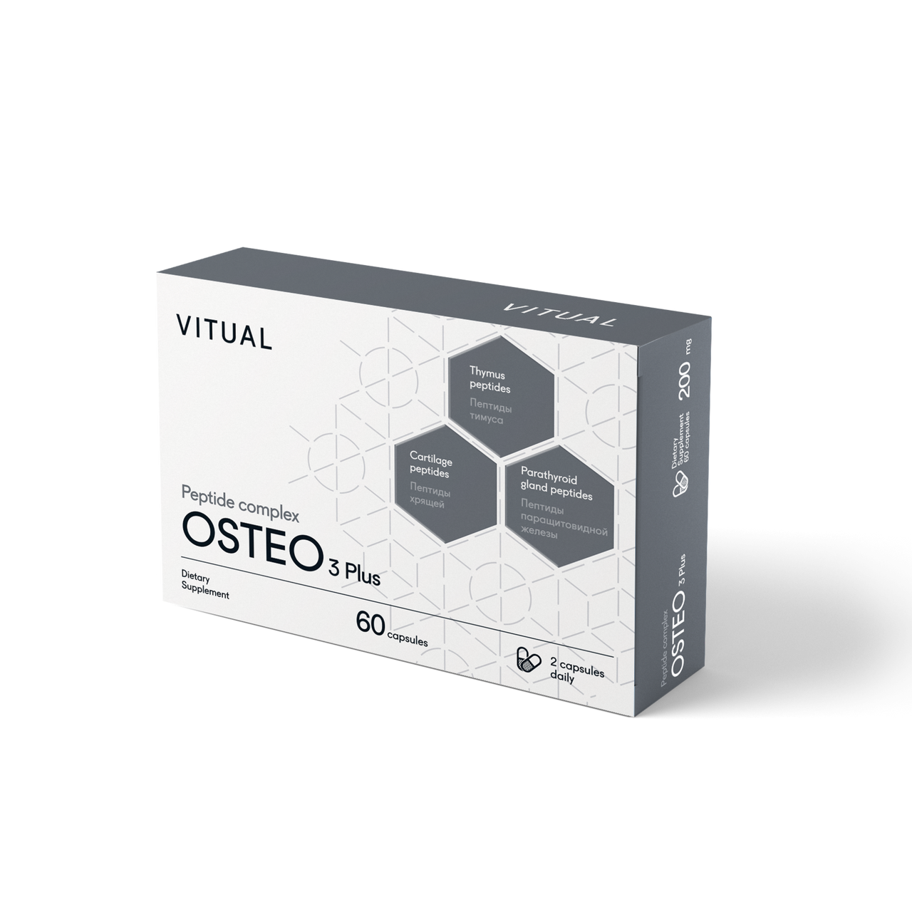 Osteo 3 Plus - Musculoskeletal Function Peptide Complex