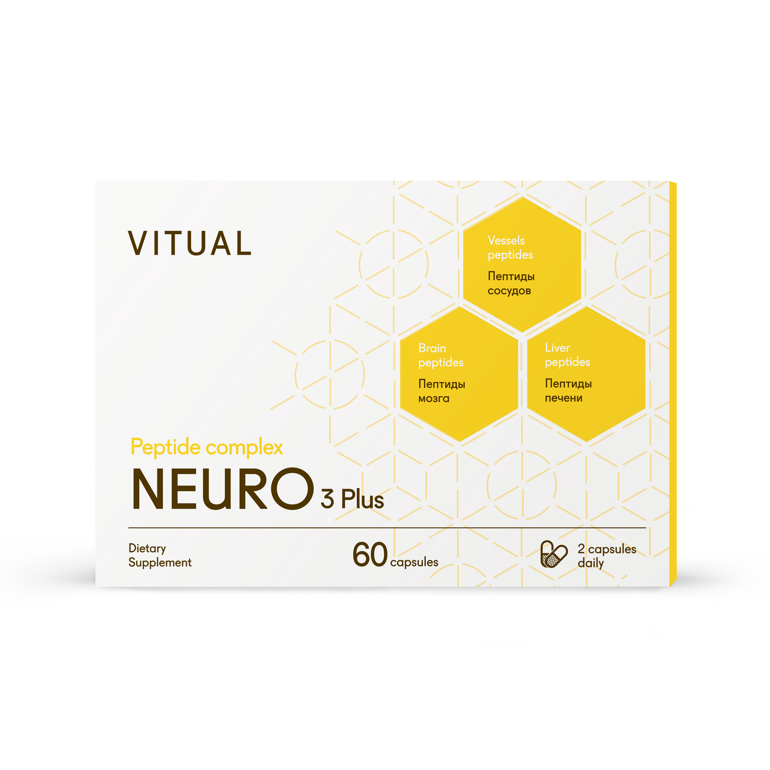 Neuro 3 Plus - Nervous System & Brain Peptide Complex