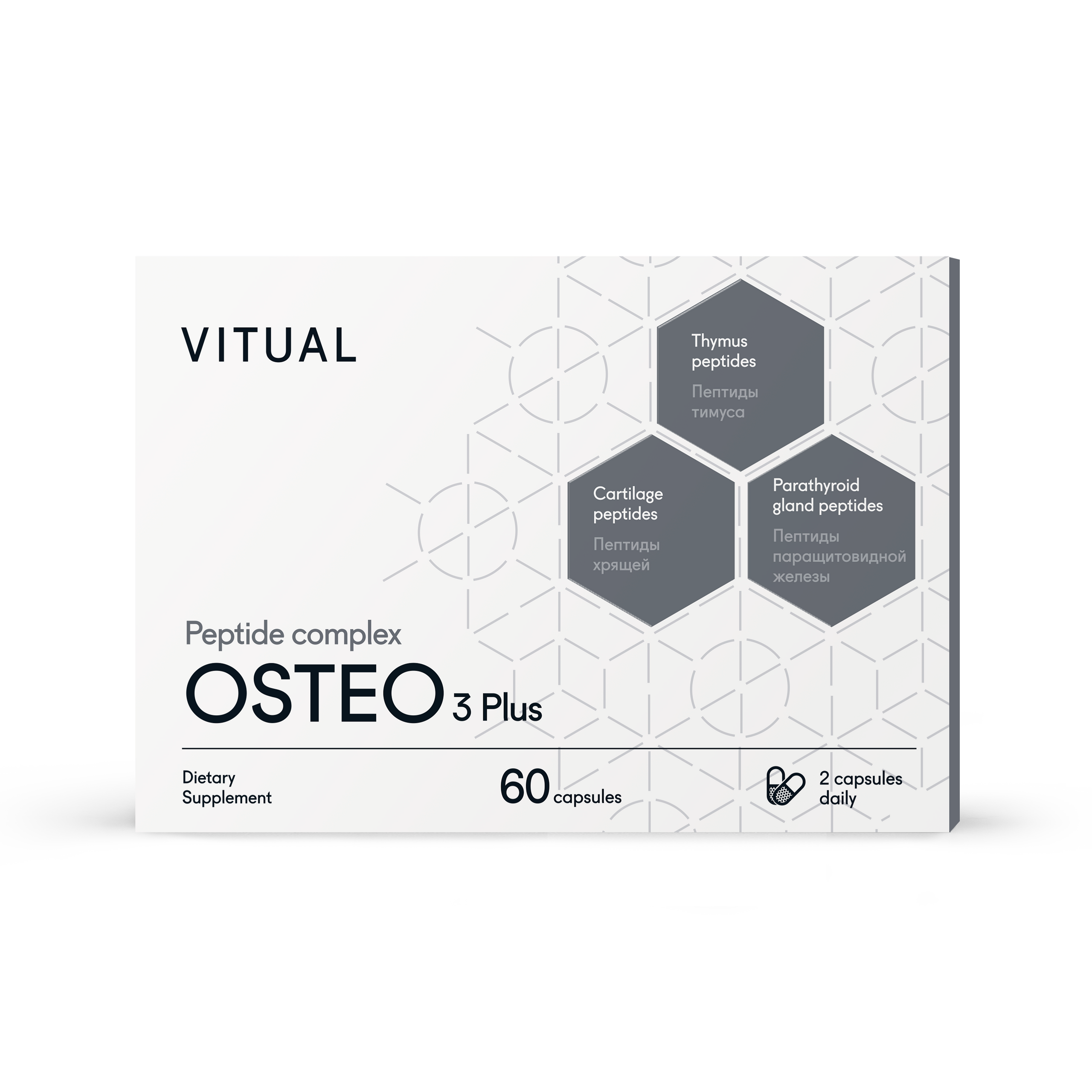 Osteo 3 Plus - Musculoskeletal Function Peptide Complex