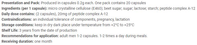 Chitomur - A-12 Bladder Natural Peptide Bioregulator