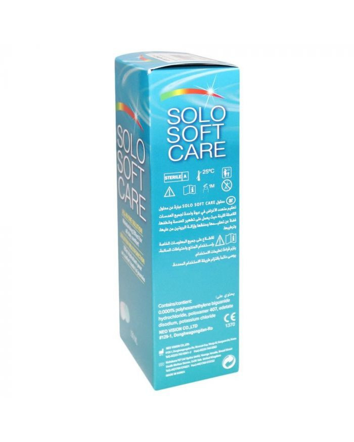 Solo Soft Care All In One Solution