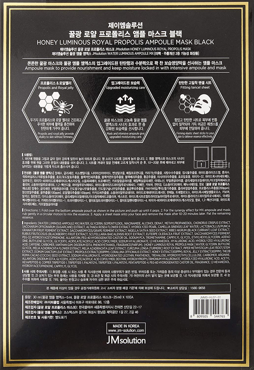 JM Solution Honey Luminous Royal Propolis Mask