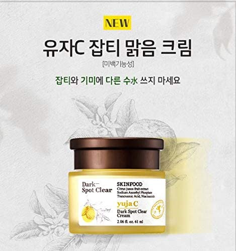 SKINFOOD Yuja C Dark Spot Clear Cream, 2.06 fl.oz (61ml), Niacinamide ...