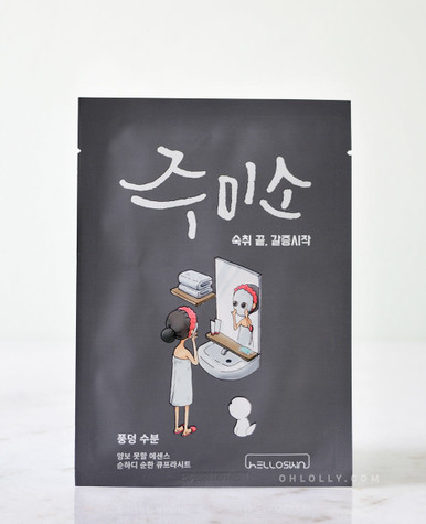 HelloSkin Jumiso Water Splash Mask