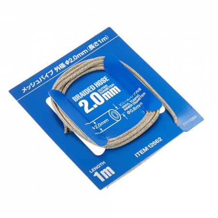 Buy the Tamiya - 1/24 Scale Braided Modeling Hose 2.0mm Detail Part ...