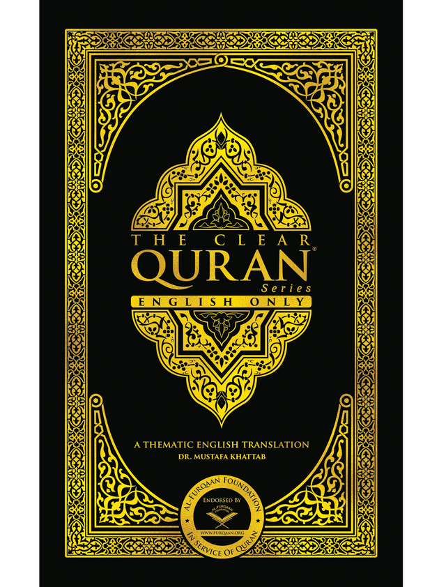 THE CLEAR QURAN® Series by Dr. Mustafa Khattab - Furqaan Bookstore Canada