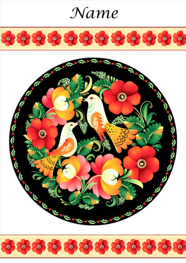 Russian Plate