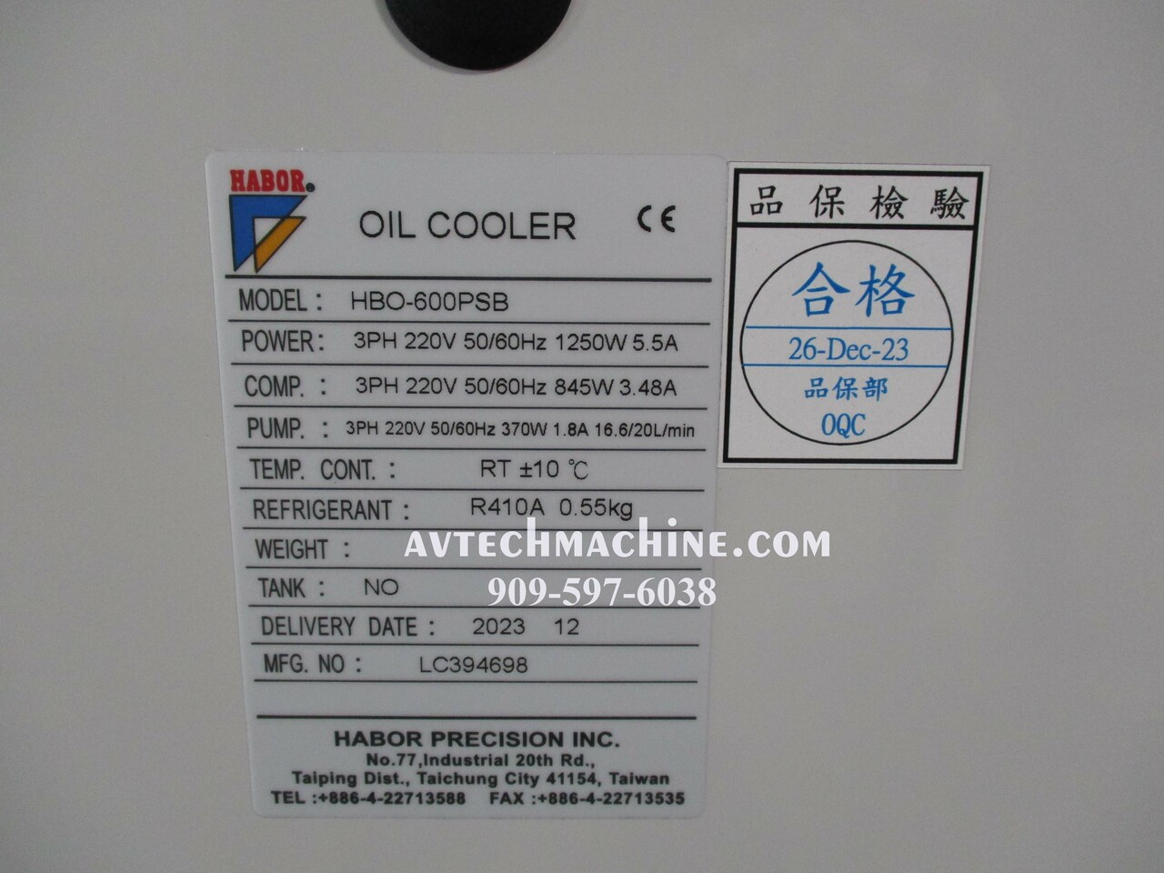 HBO-600PSB Habor Oil Chiller Refrigeration Unit Oil Cooler