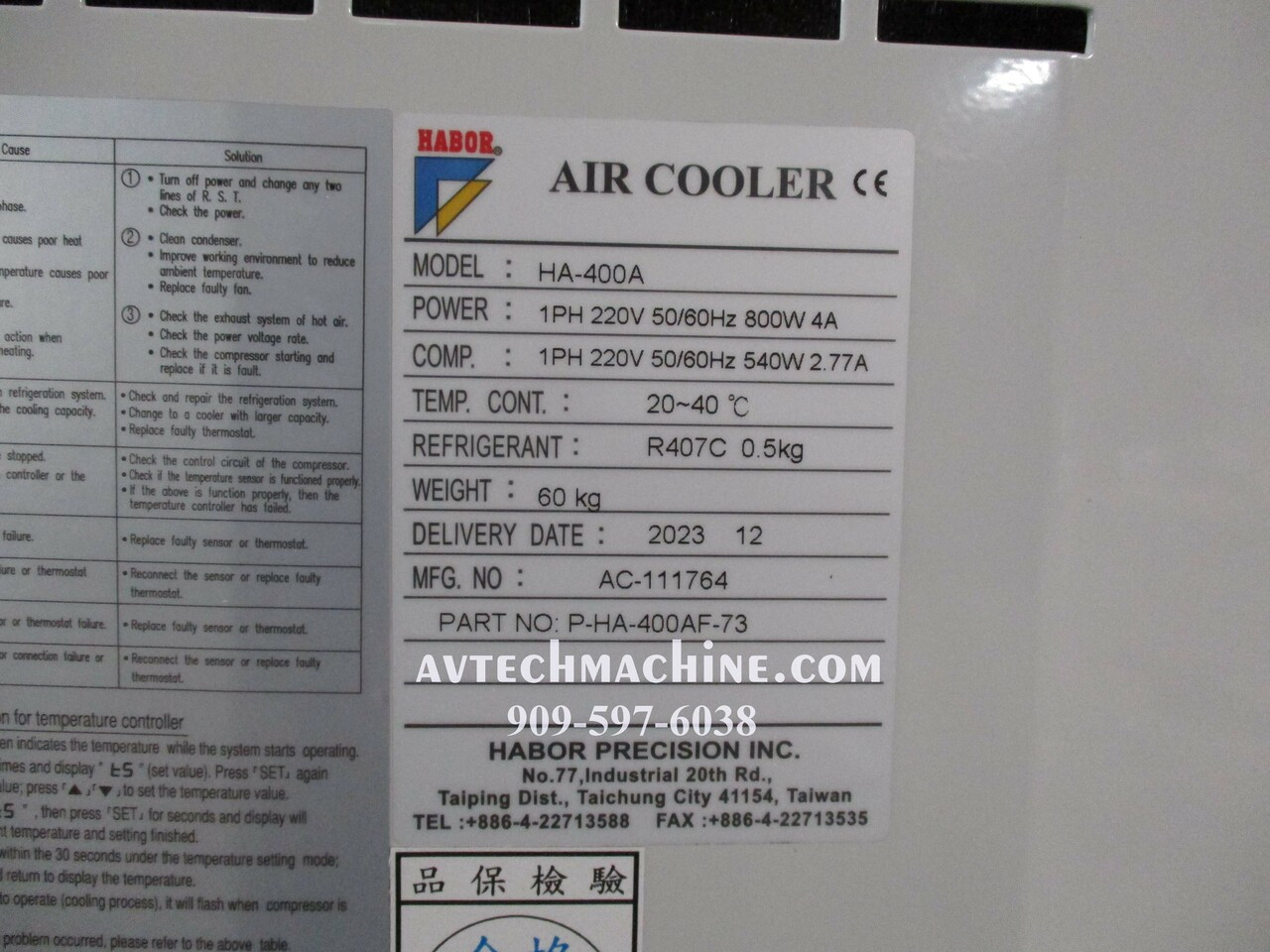 HA-400A Habor Precise Air Conditioner 220V