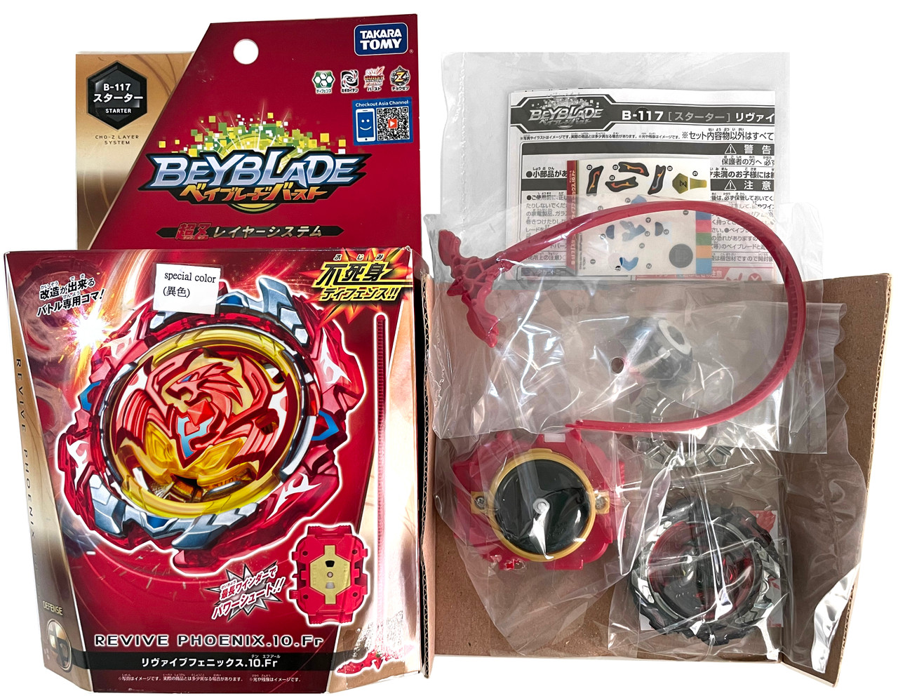 TAKARA TOMY Revive Phoenix .10.Fr Beyblade Burst Starter w/ Launcher B ...