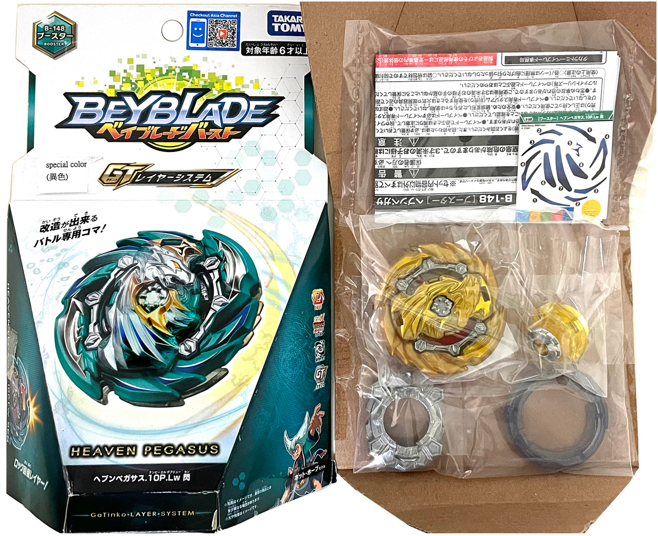 TAKARA TOMY Heaven Pegasus / Pegasis .10P.Lw Burst Rise GT Beyblade B ...