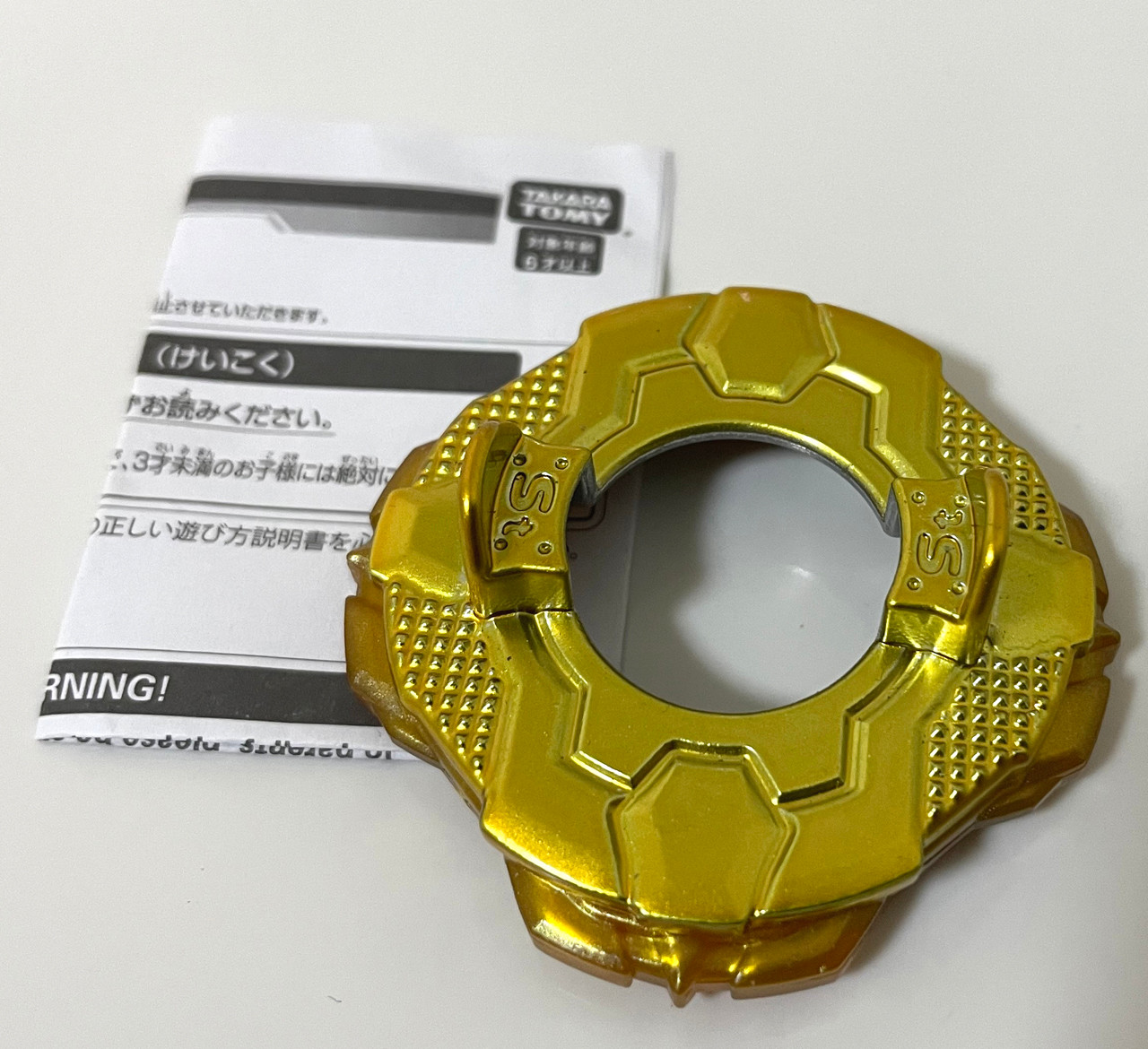 TAKARA TOMY Beyblade Burst Gold Forge Disc - Blitz (Bl) - BeysAndBricks